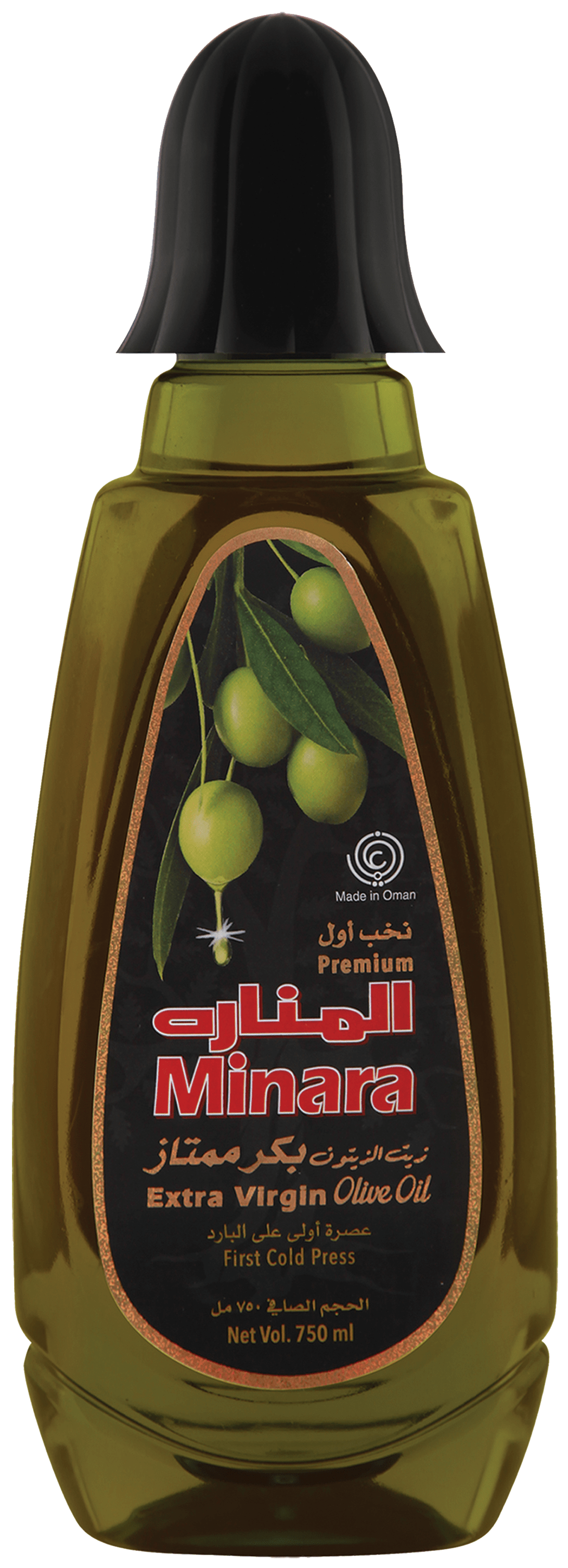 AREEJ Vegetable Oils & Derivatives SAOC